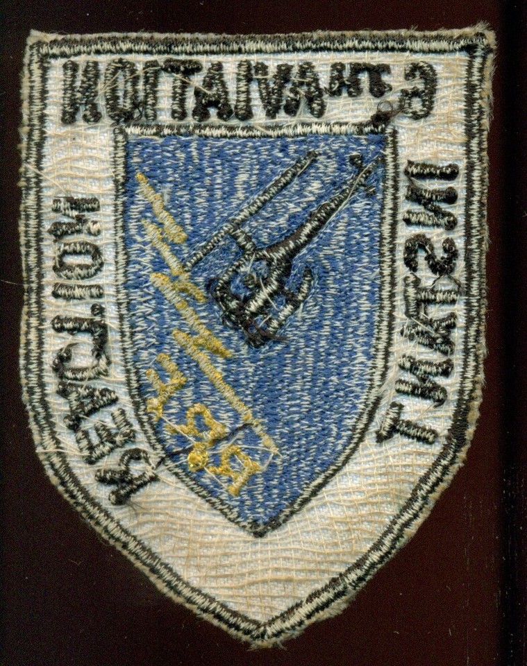 US Army 6th Aviation Instant Reaction RRF Vietnam Patch N-29 | eBay