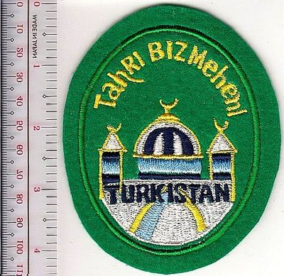 Germany & Turkey Turkestan Foreign Legion 162nd Division Wehrmacht gr ...