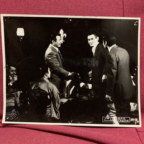 Yamaguchi-Gumi Gaiden Kyushu Invasion Operation Large-Format Steel Toei ...