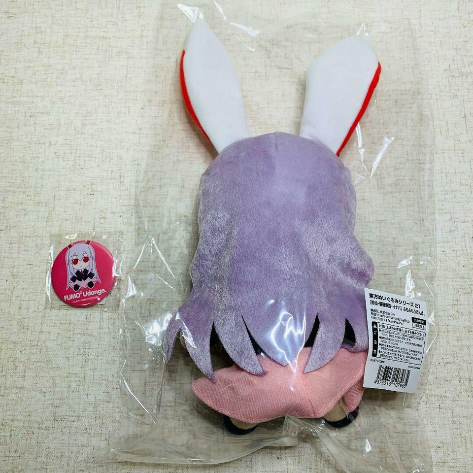 Touhou Project Plush Doll & Badge Fumo Fumo Udonge Inaba Series 21 ...