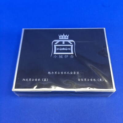 Ika Ogi Charming Men's Perfume Gift Box Set 1.014 oz | eBay