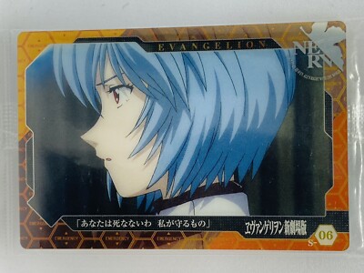 Neon Genesis Evangelion Rei Ayanami Trading Card S-06 Made in Japan ...