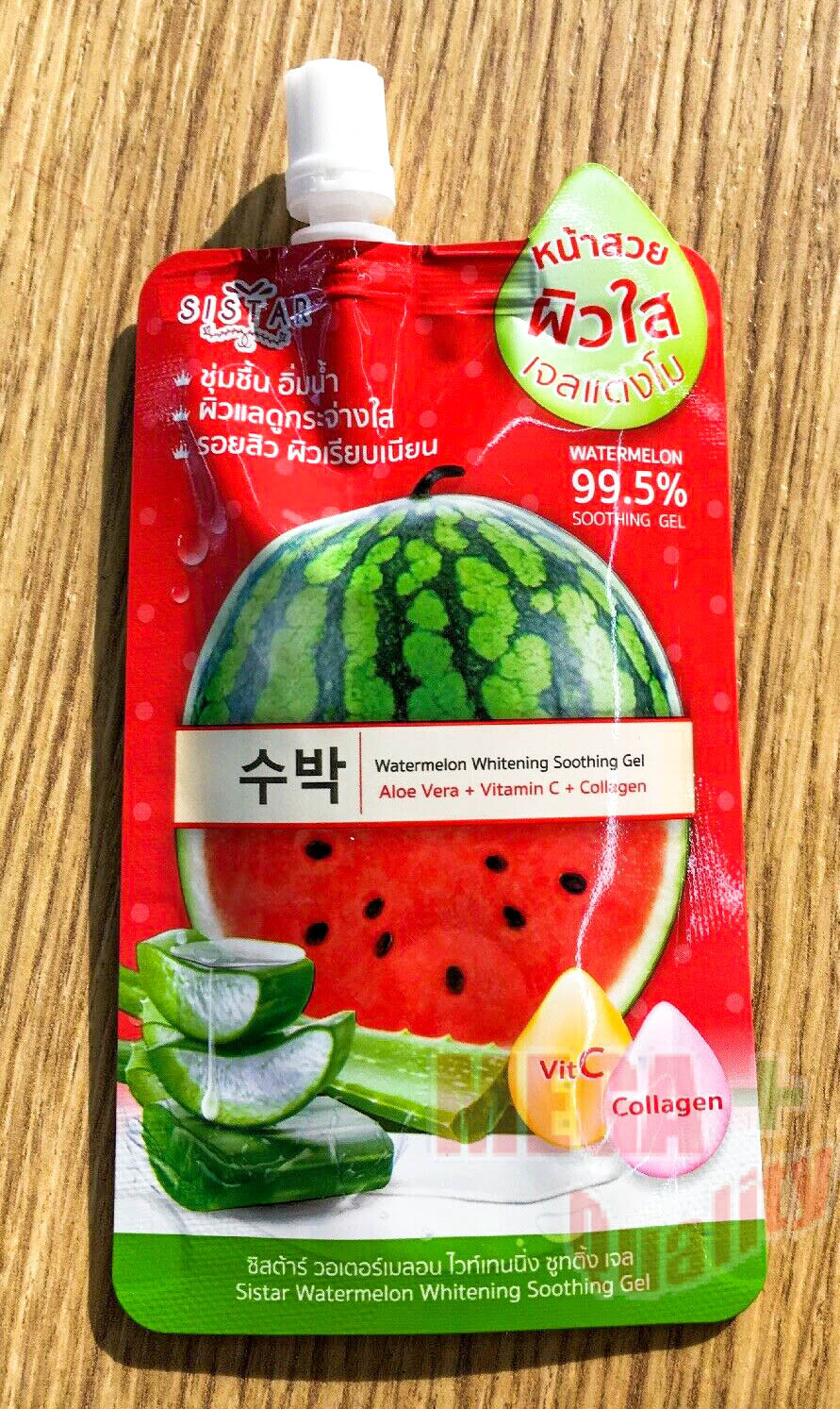 2 Bags 40g Sistar Watermelon Whitening Soothing GEL Face Body Skin ...