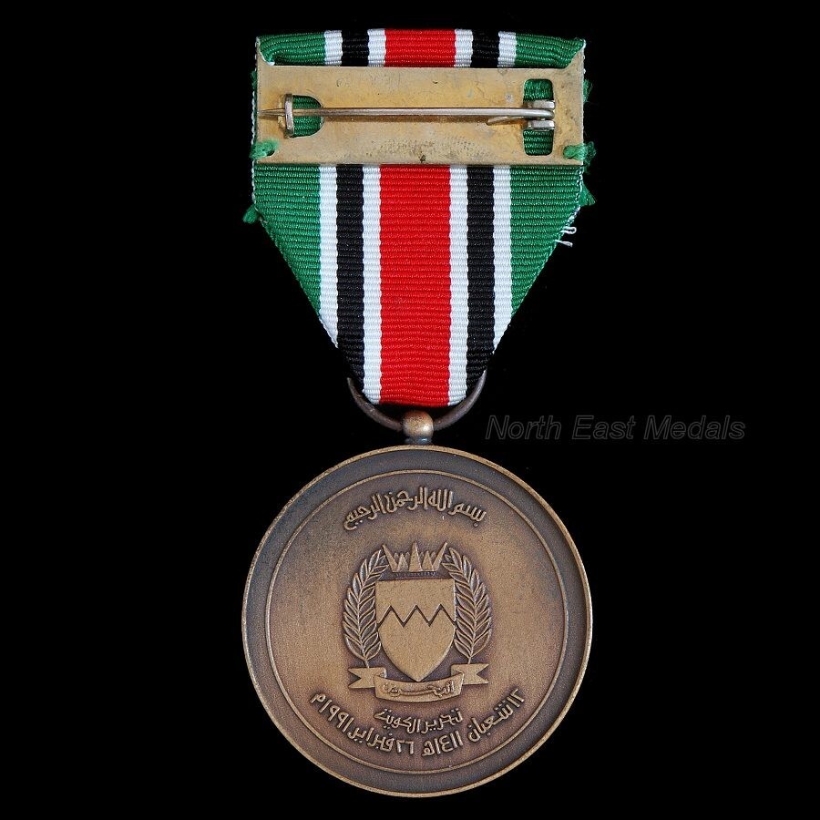 Bahrain Medal for the Liberation of Kuwait 1990-91 | eBay