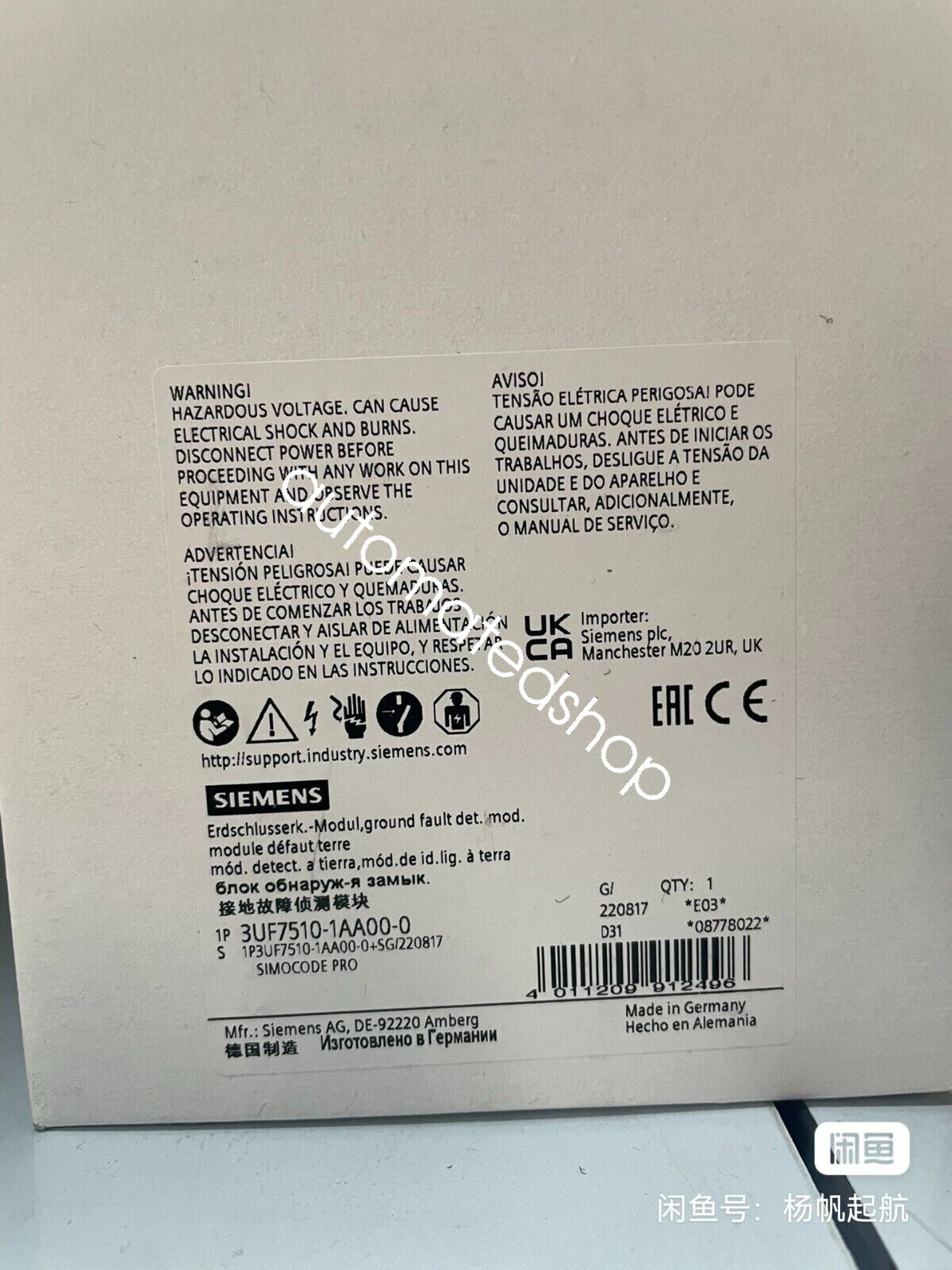 1PC NEW Grounding Module 3UF7510-1AA00-0 Shipping DHL or FedEX | eBay