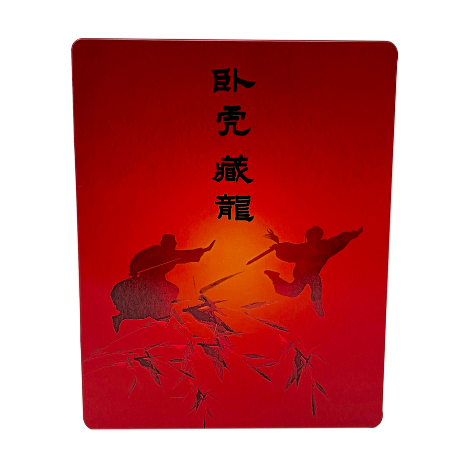 Crouching Tiger Hidden Dragon Steelbook 4K + Blu-ray Ang Lee FYC Wuxia ...