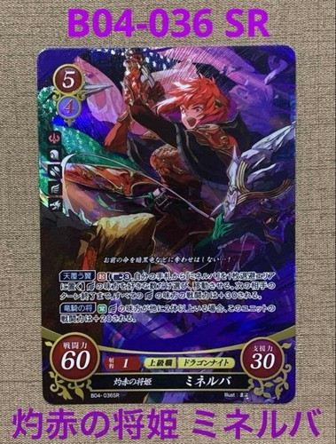 Fire Emblem Cipher B04-036 SR Scarlet General Mine | eBay