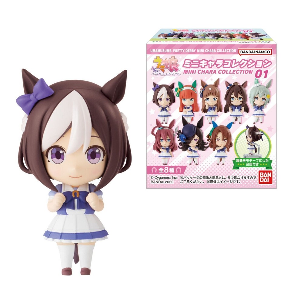 Uma Musume: Pretty Derby Mini Character Collection /1. Special Week ...