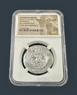 Ancient Sasanian Empire COIN-KHUSRU II-AD 591-628 AR DRACHM-90% Silver ...
