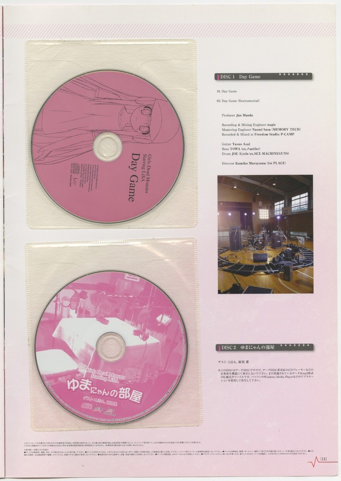 Girls Dead Monster Starring LiSA Tour 2010 Live Pamphlet (Japan 2-CD ...