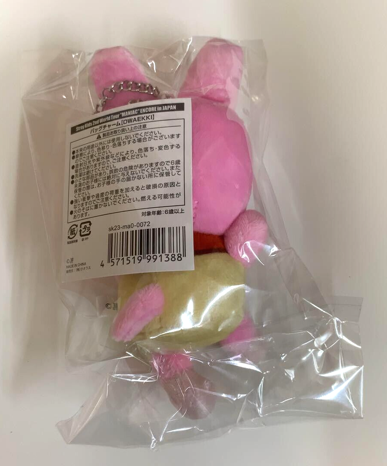 Stray Kids SKZOO CHANGBIN Bag Charm DWAEKKI MANIAC Encore Japan Plush ...