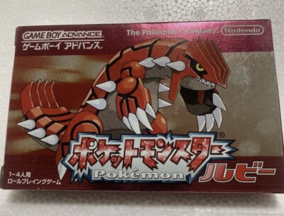 Complete Japanese Pokemon Ruby New Battery Game Boy Advance GBA JP | eBay