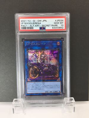 PSA GEM MINT 10 I:P MASQUERENA JP034 YU-GI-OH! JAPANESE PRISMATIC ART COLLECTION | eBay