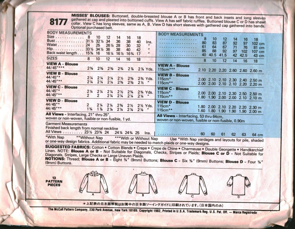 8177 Vintage McCalls SEWING Pattern Misses Doubled Breasted Blouse ...