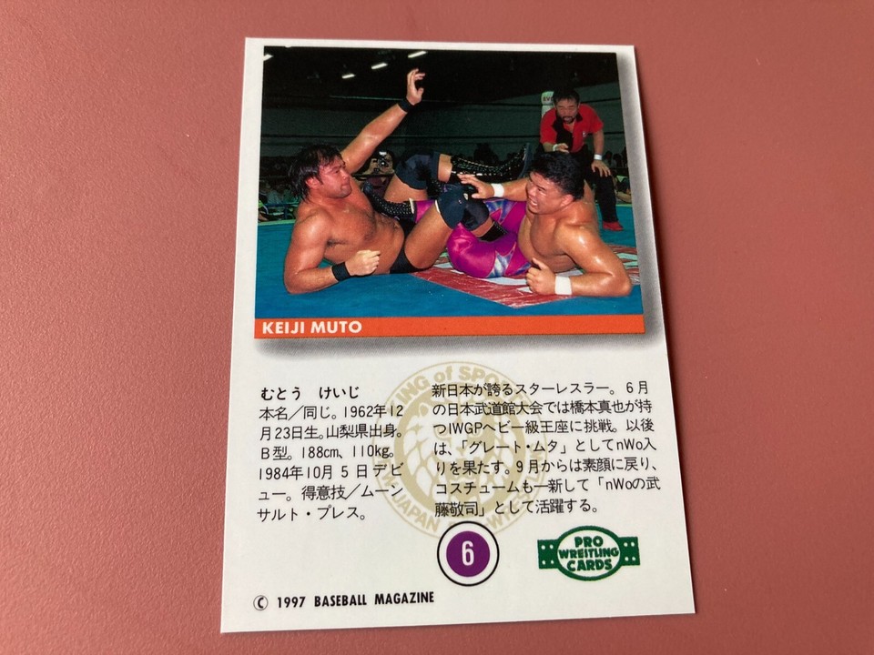 Keiji Muto (Great Muta) NWO - # 6 - BBM 1997 - Japan Pro Wrestling Card ...