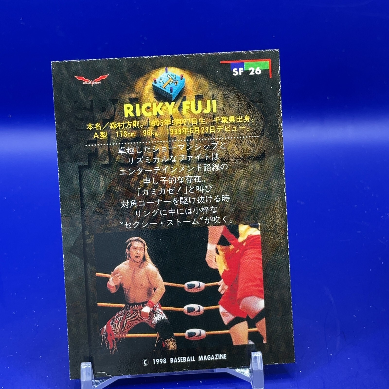 Ricky Fuji - BBM pro wrestling Trading Card 1998 Japan TCG Japanese SF ...