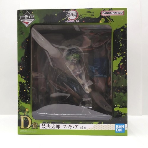 Bandai Spirits Gyutaro Ichiban Kuji Demon Slayer: Kimetsu No Yaiba The ...