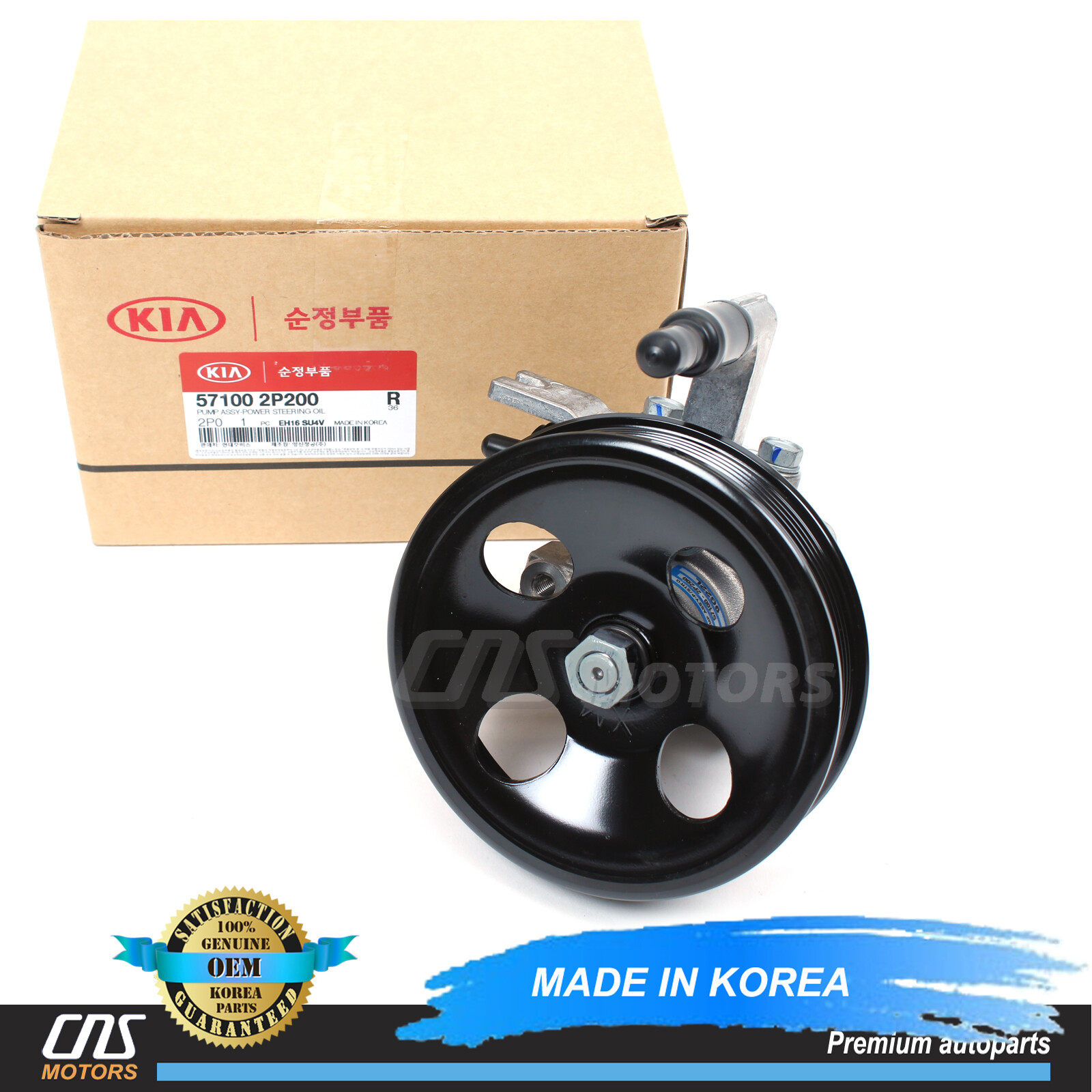 ⭐GENUINE⭐ POWER STEERING PUMP for 10-13 HYUNDAI SANTA FE KIA SORENTO ...