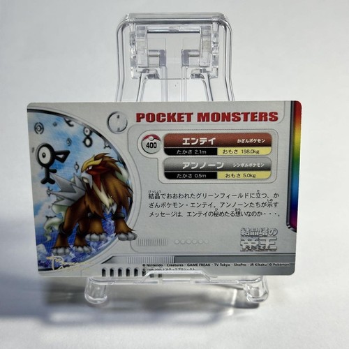 Pokemon Advanced Generation Entei Unnoun | eBay