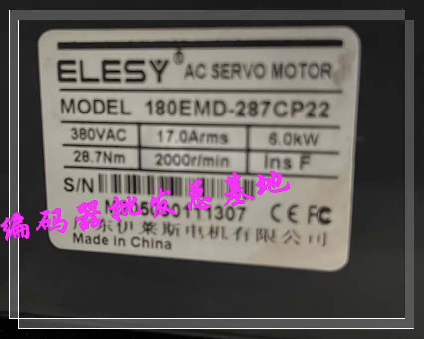 1pcs New 180EMD-287CP22 ELESY servo motor 380V 6KW(no box) | eBay