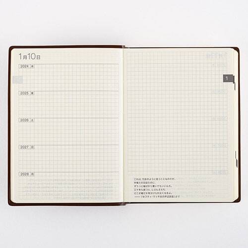 Hobonichi Techo 5 Year Diary (2024-2028) A6 Planner Notebook Brown ...