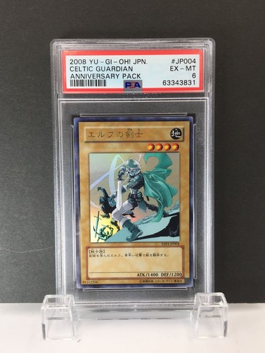 PSA EXCELLENT-MINT 6 CELTIC GUARDIAN JP004 YU-GI-OH! JAPANESE ...