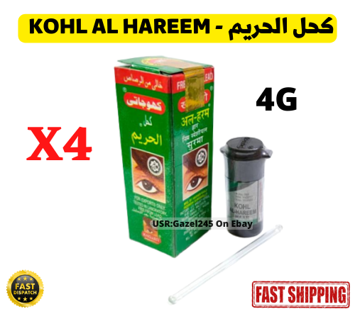 Kohl Powder Eyeliner Black AL HAREEM Surma Kajal Natural PURE Herbs 4G ...