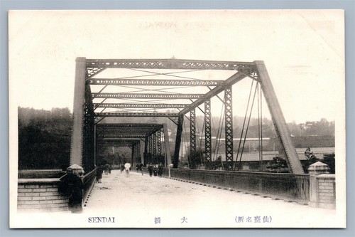 JAPAN SENDAI BRIDGE ANTIQUE JAPANESE POSTCARD | eBay
