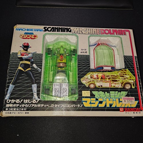 Bandai Nebula Mask Machine Man Scanning Dolphin | eBay