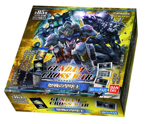 Collectibles Bandai GDAM CROSS WAR Extra Booster veteran GCW-SP01 BOX ...