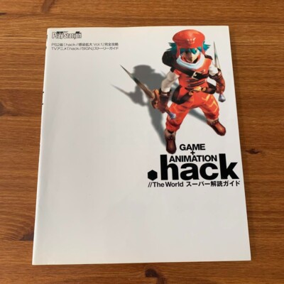 .hack The World Game + Animation Super Kaidoku Guide Game Strategy Book Japan | eBay