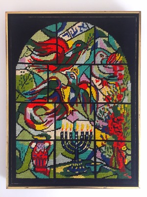VINTAGE MID CENTURY MODERN MARC CHAGALL "ASHER WINDOW" FRAMED ...