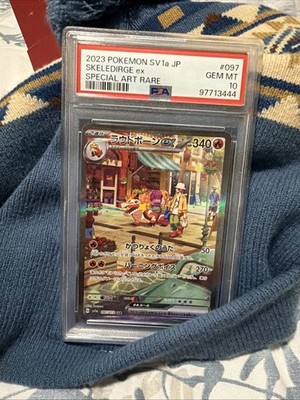 2023 Pokemon Japanese Scarlet & Violet Triplet Beat SAR Skeledirge ex ...