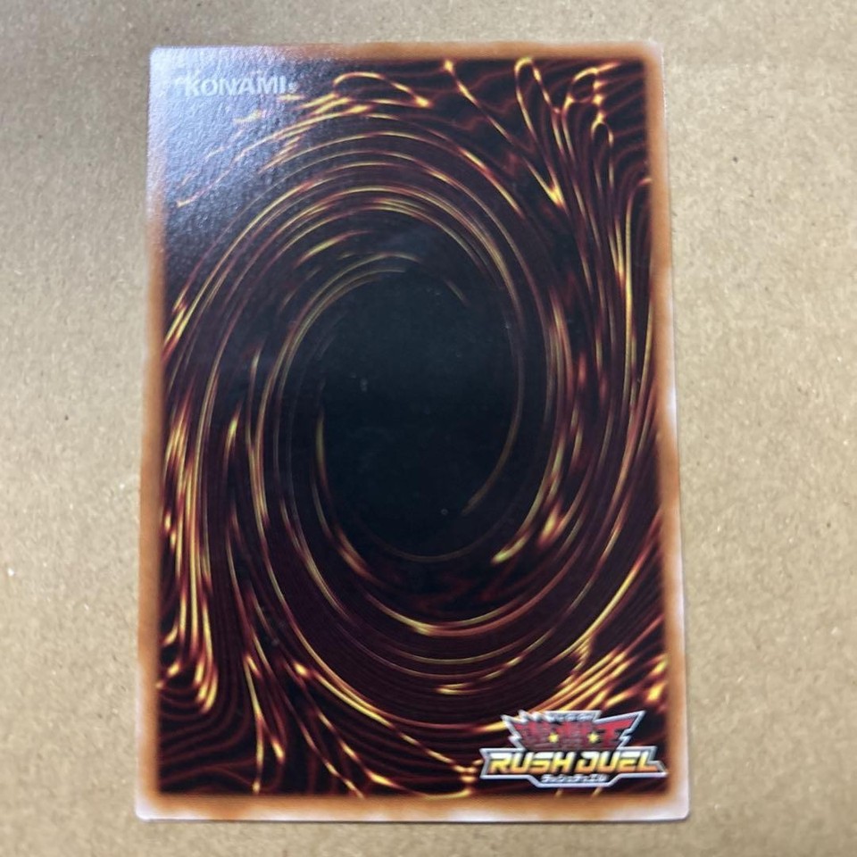 Yu-Gi-Oh! Rush Duel Rabuel Ivory Overlash Picture Difference | eBay