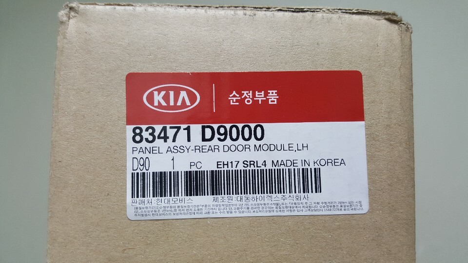 OEM 83471-D9000 Power Window Regulator Rear/Left Ups for Kia Sportage ...