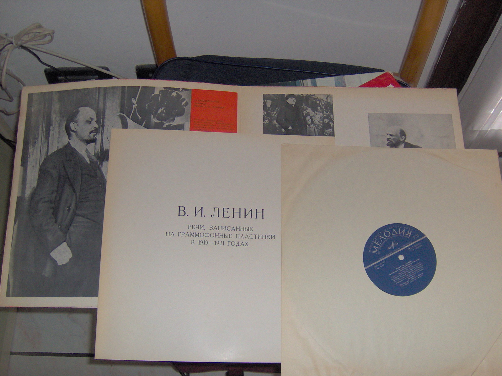 LP LENIN DISCORSI 1919 - 1921 SPEECHES GATEFOLD CCCP N/MINT + BOOKLET 4 ...