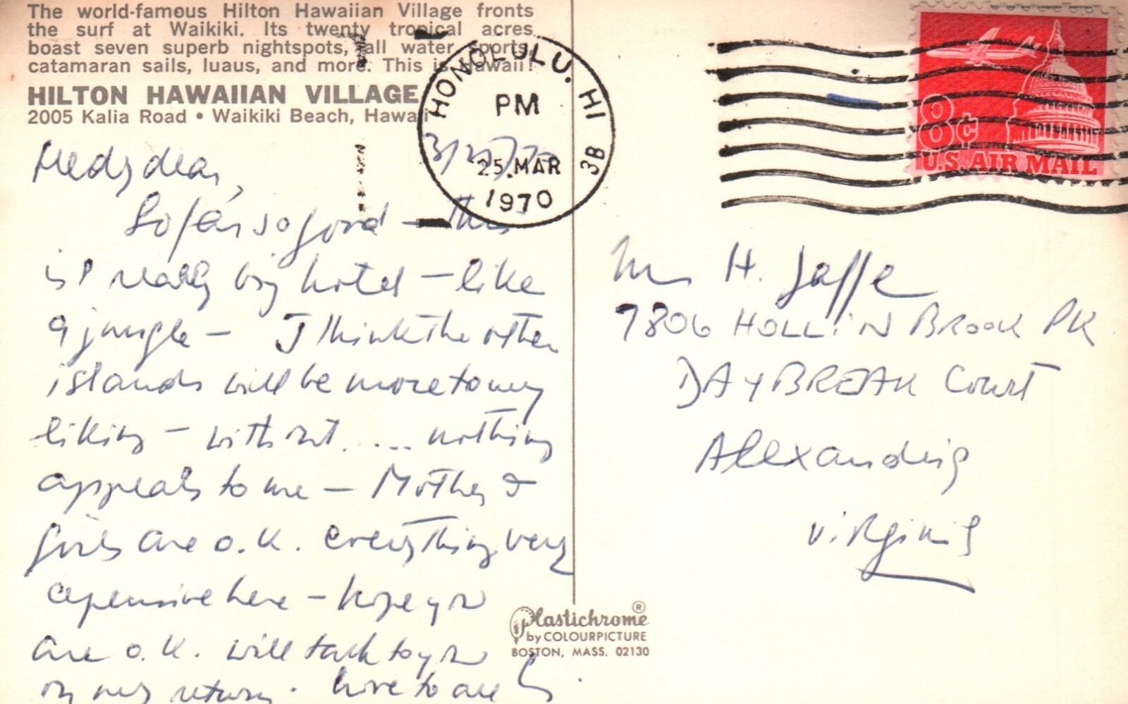 Postcard HI Honolulu Waikiki Beach Hilton Hawaiian Village 1970 Vintage ...