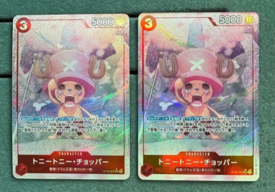 ONE PIECE Card Game Two Legends OP08 Tony Tony Chopper japan V8 | eBay