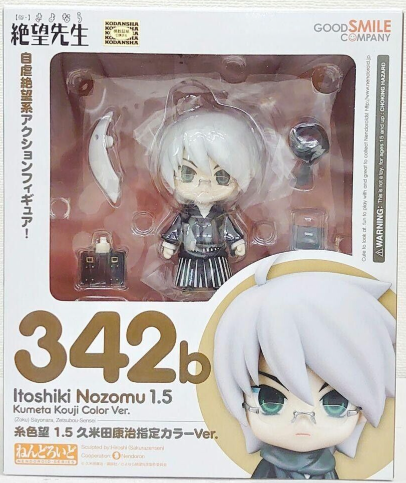 Nozomu Itoshiki Nendoroid