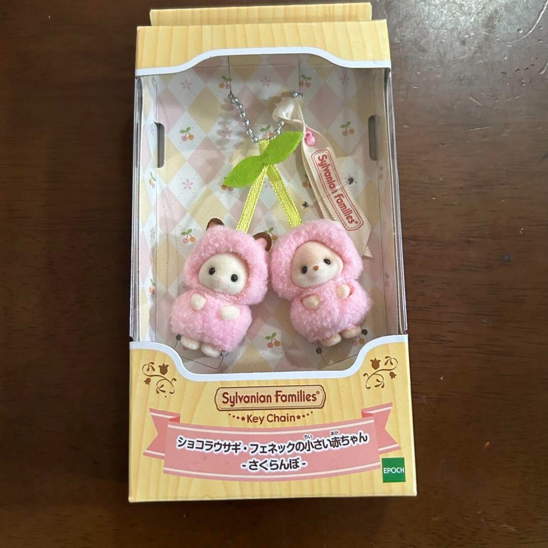 Sylvanian Families Keychain Chocolate Rabbit & Small Fennec Baby Cherry ...