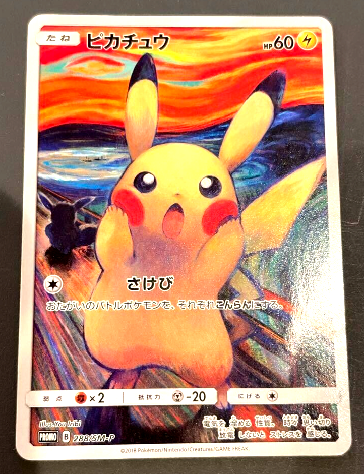 4 SET / Pokemon Card Eevee Rowlet Psyduck Pikachu / Munch The Scream ...