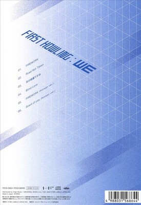 &TEAM FIRST HOWLING: WE [LIMITED EDITION A] NEW CD 602455566294| eBay