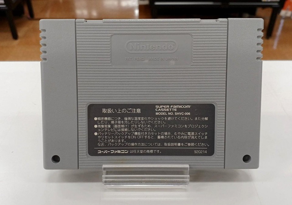 Capcom SHVC-G6 Goofy and Max Pirate Island Adventure h257_1202 | eBay