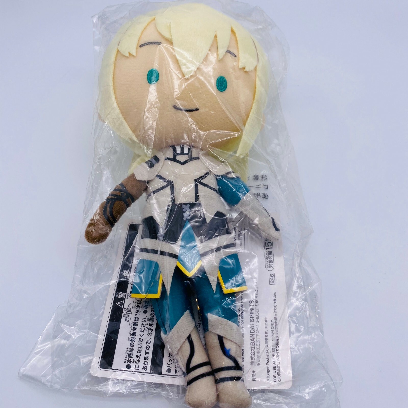 Fate Grand Order Saber / Bedivere Plush Sugar Pochette anime japan | eBay