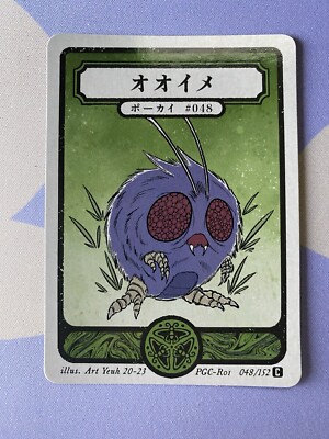 Pokai Gaku - Venonat | eBay