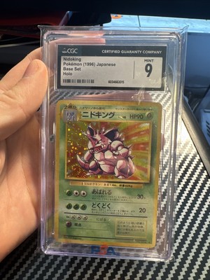 1996 POKEMON BASE SET JAPANESE #34 NIDOKING HOLO CGC 9 TAIL SWIRL | eBay