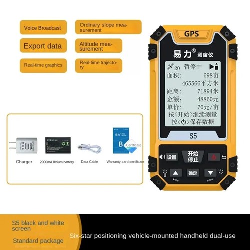 S5 Land Measuring Instrument High-Precision Handheld GPS Land Area ...