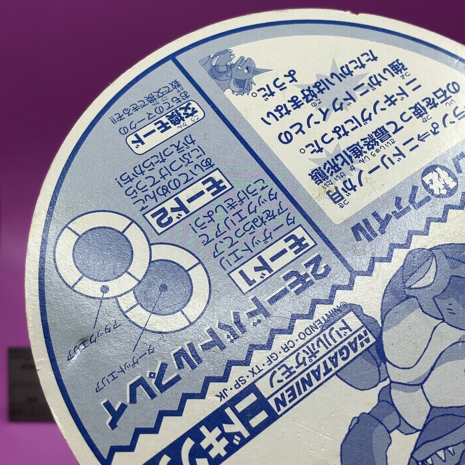 Nidoking - Pokemon Menko Card Anime Game Nintendo Vintage TCG Japanese ...