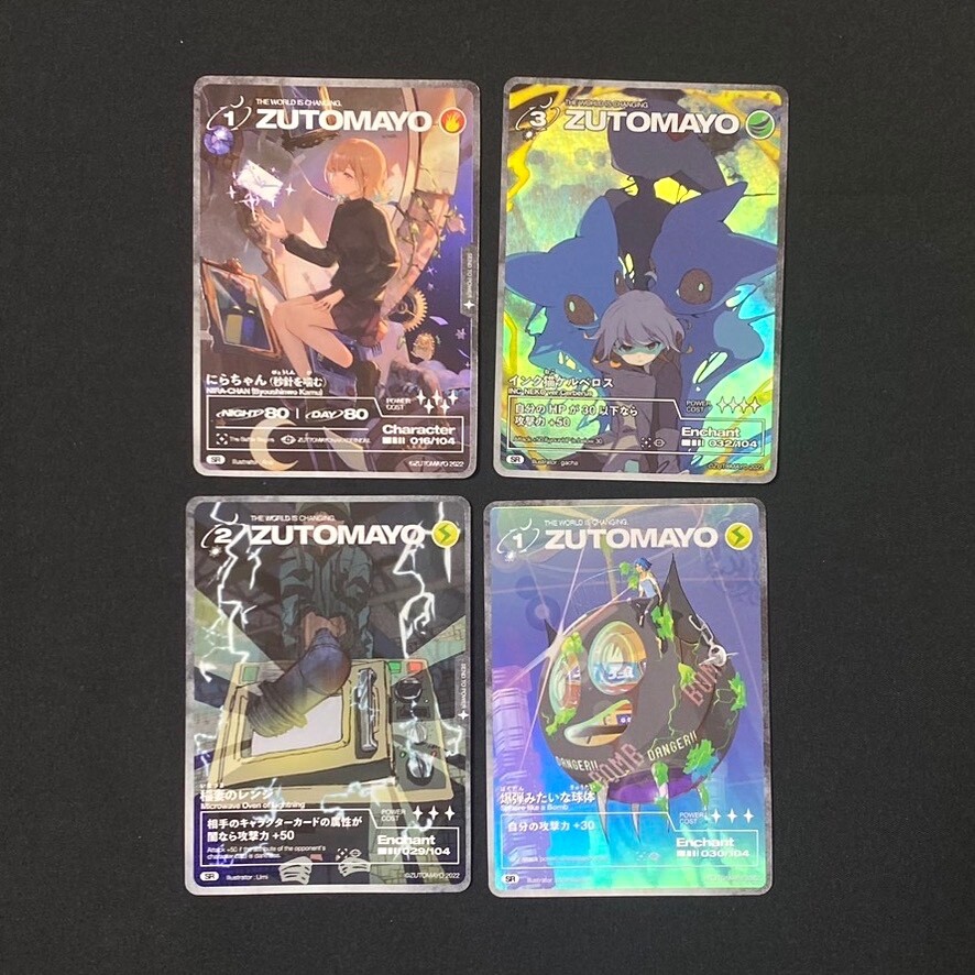 ZUTOMAYO CARD [SR] set of 4 ZTMY Byōshin o Kamu Hisohiso Banashi ...