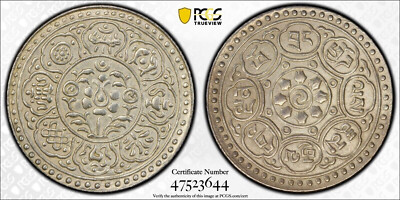 TIBET 1953 SILVER Coin TANGKA Dkarpo Sa Ppa PCGS AU ( China ) 西藏 銀幣 | eBay